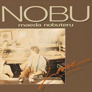 マエダノブテル ルーズCD発売日1987/2/26詳しい納期他、ご注文時はご利用案内・返品のページをご確認くださいジャンル邦楽ロック/ソウル　アーティスト前田亘輝収録時間23分02秒組枚数1商品説明前田亘輝 / Looseルーズ関連キーワー...
