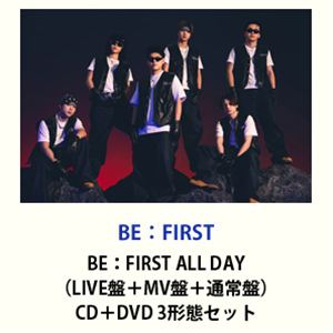 ビ-ファースト オール デイCD＋DVD 3形態セット発売日2026/5/6初回予約分締切日2026/3/21 AM 7:59詳しい納期他、ご注文時はご利用案内・返品のページをご確認くださいジャンル邦楽J-POP　アーティストBE：FIRS...