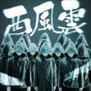 サイフーン ブレイク ユア ネームブレイク ダウンサマー レボリューションCD発売日2009/7/29詳しい納期他、ご注文時はご利用案内・返品のページをご確認くださいジャンル邦楽J-POP　アーティスト西風雲AAA収録時間27分33秒組枚数...