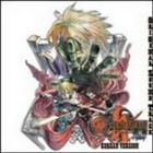 エイエスエイチ ギルティギアイグゼクス サウントアライブCD発売日2003/3/19詳しい納期他、ご注文時はご利用案内・返品のページをご確認くださいジャンルアニメ・ゲームゲーム音楽　アーティストA.S.H.収録時間69分10秒組枚数1商品説...