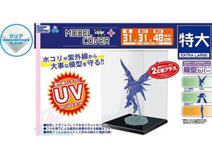 グッズ詳しい納期他、ご注文時はご利用案内・返品のページをご確認ください関連キーワードスケールプラ関連パーツ他ホビーベース/イエローサブマリン商品説明モデルカバープラス 特大 クリアスケールプラ関連パーツ他【数量限定商品】商品特徴ホビーベース...