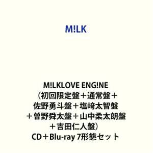 ラブ エンジンCD＋Blu-ray 7形態セット発売日2026/9/16詳しい納期他、ご注文時はご利用案内・返品のページをご確認くださいジャンル邦楽J-POP　アーティストM!LK収録時間組枚数8関連キーワード：LOVEENG!NE LOV...
