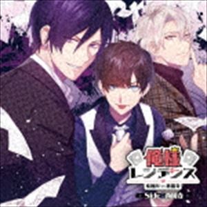 ドラマシーディー オレサマレジデンス アリスガワ ブイエス サイオンジ サイド サイオンジCD発売日2018/11/28詳しい納期他、ご注文時はご利用案内・返品のページをご確認くださいジャンルアニメ・ゲーム国内アニメ音楽　アーティスト（ドラ...