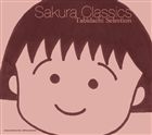 ツカサ サクラ クラシックス タビダチ セレクションCD発売日2008/4/2詳しい納期他、ご注文時はご利用案内・返品のページをご確認くださいジャンルクラシック器楽曲　アーティストTSUKASA（vn）収録時間60分03秒組枚数1商品説明T...