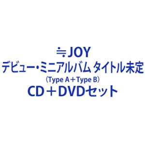 キット ゼッタイ ゼッタイCD＋DVDセット発売日2024/1/17詳しい納期他、ご注文時はご利用案内・返品のページをご確認くださいジャンル邦楽J-POP　アーティスト≒JOY収録時間組枚数4関連キーワード：アルバム ニアジョイ ニアリー＝...