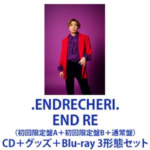 エンド リCD＋グッズ＋Blu-ray 3形態セット発売日2025/2/26詳しい納期他、ご注文時はご利用案内・返品のページをご確認くださいジャンル邦楽J-POP　アーティスト.ENDRECHERI.収録時間組枚数4関連キーワード：SECL...