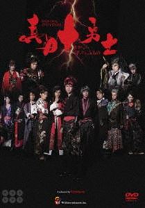 DVD発売日2012/3/28詳しい納期他、ご注文時はご利用案内・返品のページをご確認くださいジャンル趣味・教養舞台／歌劇　監督出演稲葉友秋山真太郎伊阪達也小澤雄太森大鬼束道歩斎藤祥太斎藤慶太収録時間143分組枚数1商品説明舞台 真田十勇士...