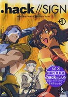 DVD発売日2002/10/25詳しい納期他、ご注文時はご利用案内・返品のページをご確認くださいジャンルアニメテレビアニメ　監督真下耕一出演斎賀みつき豊口めぐみ中田和宏平松晶子名塚佳織収録時間73分組枚数1商品説明.hack//SIGN V...