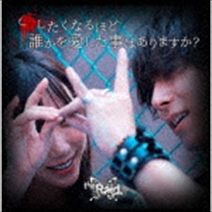 レイド コロシタクナルホドダレカヲアイシタコトハアリマスカCD発売日2019/11/12詳しい納期他、ご注文時はご利用案内・返品のページをご確認くださいジャンル邦楽ロック/ソウル　アーティストthe Raid.収録時間9分11秒組枚数1商品...