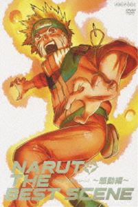 DVD発売日2008/12/17詳しい納期他、ご注文時はご利用案内・返品のページをご確認くださいジャンルアニメキッズアニメ　監督伊達勇登出演竹内順子杉山紀彰中村千絵井上和彦収録時間40分組枚数1関連キーワード：なると商品説明NARUTO T...
