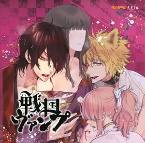 CD発売日2017/7/5詳しい納期他、ご注文時はご利用案内・返品のページをご確認くださいジャンルアニメ・ゲーム国内アニメ音楽　アーティスト（ドラマCD）荒牧慶彦江口拓也廣瀬大介前野智昭緑川光武内駿輔収録時間組枚数1商品説明（ドラマCD） ...