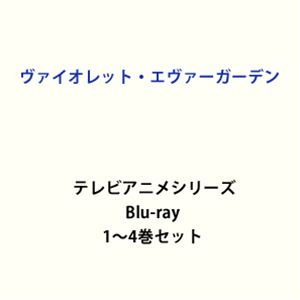 Blu-rayセット発売日2018/7/4詳しい納期他、ご注文時はご利用案内・返品のページをご確認くださいジャンルアニメテレビアニメ　監督石立太一出演石川由依子安武人浪川大輔遠藤綾内山昂輝茅原実里戸松遥収録時間組枚数8関連キーワード：ブルー...