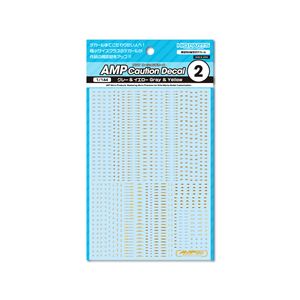 1/144 AMP02 コーションデカール グレー & イエロー 1マイイリデカール発売日2026/4/11詳しい納期他、ご注文時はご利用案内・返品のページをご確認ください関連キーワードHIQコーションデカール1/144HIQデカールハイキ...