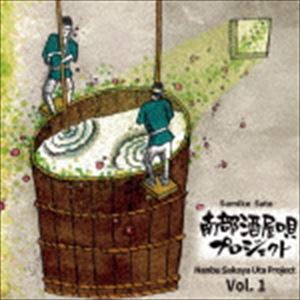 サトウスミコ ナンブサカヤウタプロジェクト ボリューム 1CD発売日2017/7/25詳しい納期他、ご注文時はご利用案内・返品のページをご確認くださいジャンルイージーリスニングヒーリング/ニューエイジ　アーティスト佐藤司美子収録時間組枚数1...