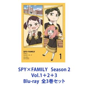 スパイファミリーシーズン2Blu-rayセット発売日2024/4/17詳しい納期他、ご注文時はご利用案内・返品のページをご確認くださいジャンルアニメテレビアニメ　監督古橋一浩原田孝宏出演江口拓也種崎敦美早見沙織松田健一郎吉野裕行収録時間組枚...