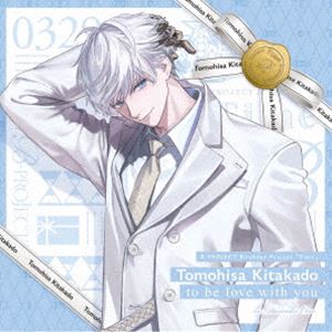 キタカドトモヒサ トゥ ビー ラブ ウィズ ユーCD発売日2024/3/29詳しい納期他、ご注文時はご利用案内・返品のページをご確認くださいジャンルアニメ・ゲーム国内アニメ音楽　アーティスト北門倫毘沙収録時間14分21秒組枚数1商品説明北門...