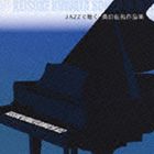 CD発売日2004/3/24詳しい納期他、ご注文時はご利用案内・返品のページをご確認くださいジャンルジャズ・フュージョン国内ジャズ　アーティストトーマス・ハーデン・トリオ収録時間144分44秒組枚数2関連キーワード：VICL-61343/3...