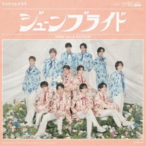 ショウワ マツリ ジューンブライドCD発売日2026/4/29詳しい納期他、ご注文時はご利用案内・返品のページをご確認くださいジャンル邦楽歌謡曲/演歌　アーティストSHOW-WA ＆ MATSURI収録時間13分18秒組枚数1関連キーワード...
