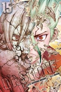 Comic発売日2021/2/3詳しい納期他、ご注文時はご利用案内・返品のページをご確認ください関連キーワード稲垣理一郎Riichiro Inagaki商品説明Dr.STONE Vol. 15／ドクターストーン 15巻While the K...