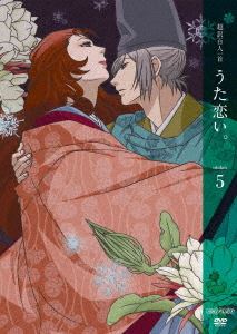 DVD発売日2013/1/23詳しい納期他、ご注文時はご利用案内・返品のページをご確認くださいジャンルアニメテレビアニメ　監督カサヰケンイチ出演梶裕貴諏訪部順一早見沙織遠藤綾内田夕夜収録時間48分組枚数1商品説明超訳百人一首 うた恋い。 五...