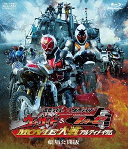 Blu-ray発売日2013/5/21詳しい納期他、ご注文時はご利用案内・返品のページをご確認くださいジャンルアニメ仮面ライダーシリーズ　監督出演収録時間94分組枚数1関連キーワード：ブルーレイ BD商品説明仮面ライダー×仮面ライダー ウィ...