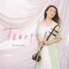 ウー ウェイウェイ ティアーズCD発売日2008/10/22詳しい納期他、ご注文時はご利用案内・返品のページをご確認くださいジャンルイージーリスニングヒーリング/ニューエイジ　アーティストウェイウェイ・ウー収録時間45分45秒組枚数1商品説...