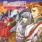 スーパースタイリッシュ ドクターズストーリーアイノカイタイシンショ レボリューション1ドラマアルバムCD発売日2005/6/22詳しい納期他、ご注文時はご利用案内・返品のページをご確認くださいジャンルアニメ・ゲーム国内アニメ音楽　アーティス...