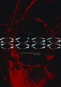 パスコード パスコードニッポンブドウカン2022Blu-ray発売日2022/6/29詳しい納期他、ご注文時はご利用案内・返品のページをご確認くださいジャンル音楽邦楽ロック　監督出演PassCode収録時間組枚数4関連キーワード：ブルーレイ...