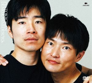ニセンニジュウヨネンノジャルジャルジャルジャルノノジャラアンドジャルジャルノハジャラDVD発売日2026/7/8詳しい納期他、ご注文時はご利用案内・返品のページをご確認くださいジャンル趣味・教養お笑い　監督出演ジャルジャル収録時間214分組...