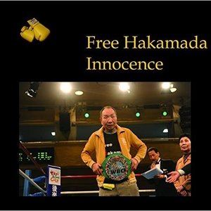 ノーホエアマン フリー ハカマダCD発売日2020/1/22詳しい納期他、ご注文時はご利用案内・返品のページをご確認くださいジャンル邦楽J-POP　アーティストNowhere Man収録時間組枚数1商品説明Nowhere Man / Fre...