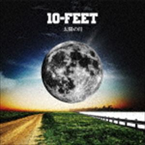 テンフィート タイヨウノツキCD発売日2017/7/19詳しい納期他、ご注文時はご利用案内・返品のページをご確認くださいジャンル邦楽ロック/ソウル　アーティスト10-FEET収録時間13分10秒組枚数2関連キーワード：10FEET 10フィ...