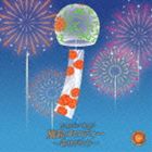 ニシワキムツヒロ フウリンメロディー アリガトウCD発売日2011/6/29詳しい納期他、ご注文時はご利用案内・返品のページをご確認くださいジャンル邦楽J-POP　アーティスト西脇睦宏収録時間63分16秒組枚数1商品説明西脇睦宏 / Ang...