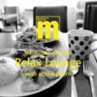 マンハッタン レコーズ リラックス ラウンジ ウィズ アトモスフィアCD発売日2014/5/14詳しい納期他、ご注文時はご利用案内・返品のページをご確認くださいジャンル洋楽ソウル/R&B　アーティスト（V.A.）フル・フレイヴァ feat....