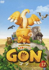 DVD発売日2013/4/24詳しい納期他、ご注文時はご利用案内・返品のページをご確認くださいジャンルアニメCGアニメ　監督出演くまいもとこ宇垣秀成富澤たけし堀内賢雄三ツ矢雄二川本成大原桃子下妻由幸収録時間組枚数1商品説明GON-ゴン- 1...