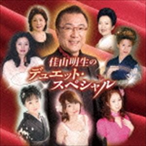 AKIO KAYAMA｀S DUET SPECIALCD発売日2015/12/9詳しい納期他、ご注文時はご利用案内・返品のページをご確認くださいジャンル邦楽歌謡曲/演歌　アーティスト佳山明生収録時間65分33秒組枚数1商品説明佳山明生 / ...