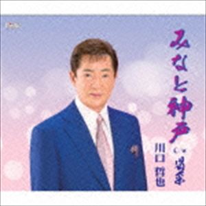 カワグチテツヤ ミナトコウベ カッサイCD発売日2014/11/19詳しい納期他、ご注文時はご利用案内・返品のページをご確認くださいジャンル邦楽歌謡曲/演歌　アーティスト川口哲也収録時間17分53秒組枚数1商品説明川口哲也 / みなと神戸／...