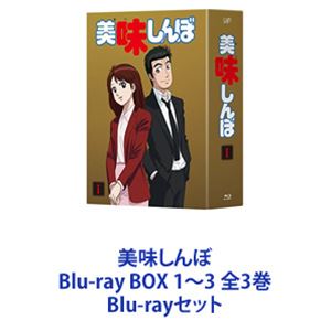 Blu-rayセット発売日2017/6/21詳しい納期他、ご注文時はご利用案内・返品のページをご確認くださいジャンルアニメテレビアニメ　監督竹内啓雄出演井上和彦荘真由美大塚周夫阪脩収録時間組枚数24関連キーワード：ブルーレイ BD商品説明美...