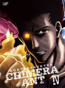 DVD発売日2014/9/24詳しい納期他、ご注文時はご利用案内・返品のページをご確認くださいジャンルアニメテレビアニメ　監督神志那弘志出演潘めぐみ伊瀬茉莉也池田秀一藤原啓治沢城みゆき浪川大輔収録時間410分組枚数4関連キーワード：H×H商...