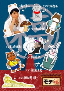 DVD発売日2014/6/4詳しい納期他、ご注文時はご利用案内・返品のページをご確認くださいジャンル国内TVバラエティ　監督出演福圓美里滝口幸広増田俊樹島崎信長村瀬歩山谷祥生杉田智和諏訪部順一収録時間120分組枚数2商品説明モテ福テレビ埼玉...