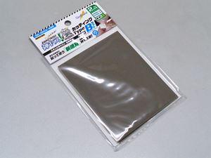 カミヤス ミガキ カッティングタイプ 2ミリ アツ Bセット 8000 10000 カク1マイイリ神ヤスシリーズ詳しい納期他、ご注文時はご利用案内・返品のページをご確認ください関連キーワードプラモデルツール神ヤスゴッドハンド神ヤス!磨カッテ...