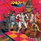 アニメックス1200 39 クミキョク バトルフィーバージェイ テレビオリジナルサウンドトラックCD発売日2004/3/27詳しい納期他、ご注文時はご利用案内・返品のページをご確認くださいジャンルアニメ・ゲーム特撮ヒーローCD　アーティスト...