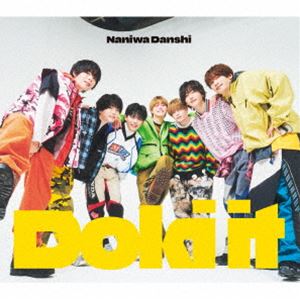 ナニワダンシ ドキットCD発売日2025/2/26詳しい納期他、ご注文時はご利用案内・返品のページをご確認くださいジャンル邦楽J-POP　アーティストなにわ男子収録時間29分11秒組枚数1関連キーワード：dokiit ドキッと どきっと な...