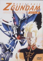 DVD発売日2001/8/25詳しい納期他、ご注文時はご利用案内・返品のページをご確認くださいジャンルアニメガンダム　監督富野由悠季出演飛田展男池田秀一松岡美幸島津冴子井上和彦収録時間97分組枚数1関連キーワード：ゼータ商品説明機動戦士Zガ...