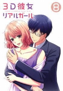 スリーディーカノジョリアルガールボリューム8Blu-ray発売日2019/6/26詳しい納期他、ご注文時はご利用案内・返品のページをご確認くださいジャンルアニメテレビアニメ　監督直谷たかし出演芹澤優上西哲平蒼井翔太津田美波寺島拓篤上田麗奈神...