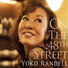 ランデルヨウコ オン ザ フォーティーエイス ストリートCD発売日2012/11/9詳しい納期他、ご注文時はご利用案内・返品のページをご確認くださいジャンルジャズ・フュージョン国内ジャズ　アーティストランデル洋子収録時間組枚数1商品説明ラン...