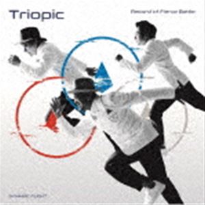 エイチゼットリオ トリオピック ゲキトウノキロクCD発売日2022/1/1詳しい納期他、ご注文時はご利用案内・返品のページをご確認くださいジャンル邦楽ロック/ソウル　アーティストH ZETT RIO収録時間53分38秒組枚数1商品説明H Z...