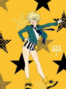 ビショウネンタンテイダン4Blu-ray発売日2021/10/27詳しい納期他、ご注文時はご利用案内・返品のページをご確認くださいジャンルアニメテレビアニメ　監督大谷肇出演坂本真綾村瀬歩坂泰斗増田俊樹矢野奨吾佐藤元七海ひろき収録時間48分組...