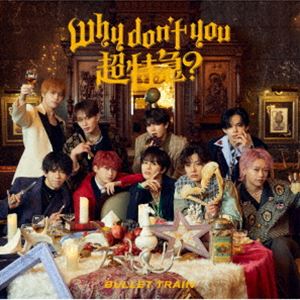 チョウトッキュウ ホワイ ドンチュー チョウトッキュウCD発売日2025/5/7詳しい納期他、ご注文時はご利用案内・返品のページをご確認くださいジャンル邦楽J-POP　アーティスト超特急収録時間23分38秒組枚数1関連キーワード：アルバム商...