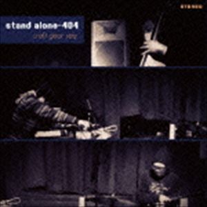 スタンドアローンヨンマルヨン クラフト ギア セックCD発売日2014/11/26詳しい納期他、ご注文時はご利用案内・返品のページをご確認くださいジャンル邦楽ロック/ソウル　アーティストSTAND ALONE-404収録時間組枚数1商品説明...