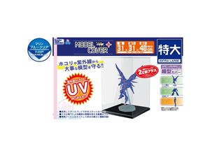 グッズ詳しい納期他、ご注文時はご利用案内・返品のページをご確認ください関連キーワードスケールプラ関連パーツ他ホビーベース/イエローサブマリン商品説明モデルカバープラス 特大 マリンブルースケールプラ関連パーツ他【数量限定商品】商品特徴ホビー...